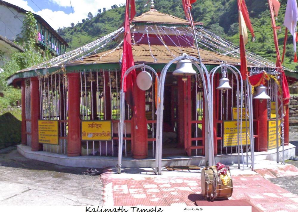 Kalimath Shakti Peeth - Kalimath Temple Rudraprayag | Uttarakhand