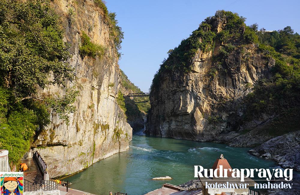 Koteshwar Mahadev Temple Rudraprayag - How to Reach Koteshwar Temple