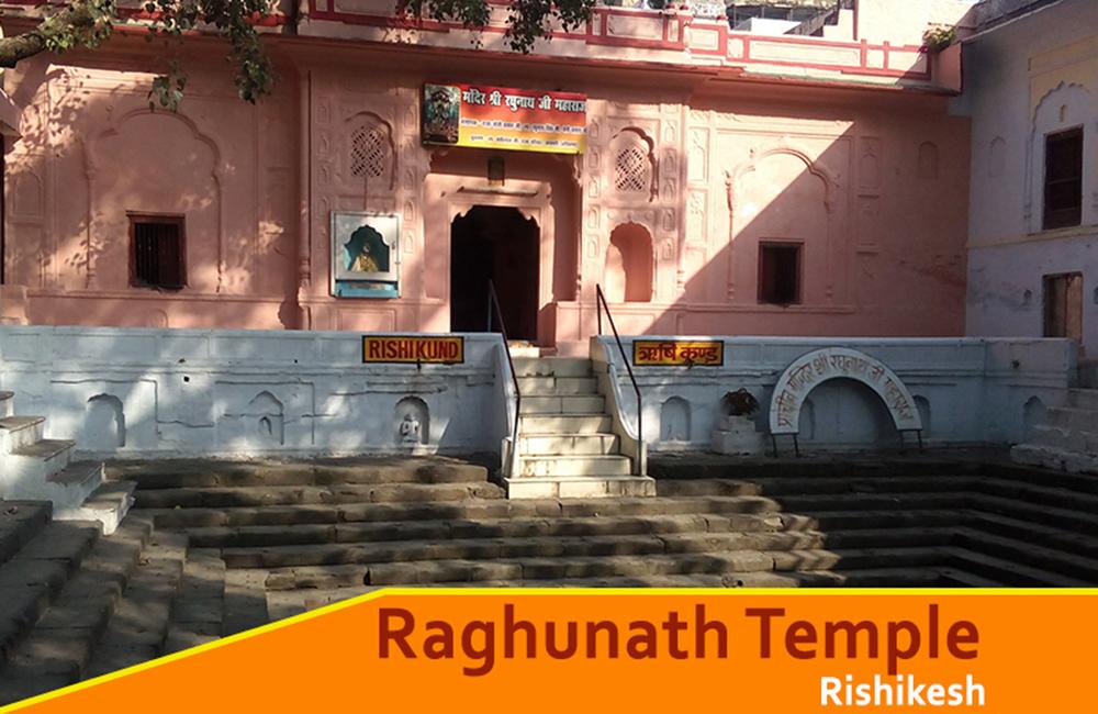 Raghunath Temple Triveni Ghat Rishikesh| How To Reach Raghunath Temple