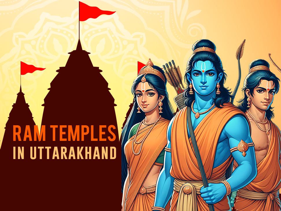 Famous Ram Temples in Uttarakhand - List of Ram Mandir in Uttarakhand