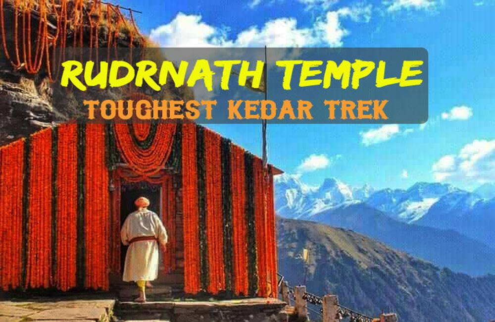Rudranath Trekking Guide - Rudranath Trek Route, Itinerary, Travel Tips