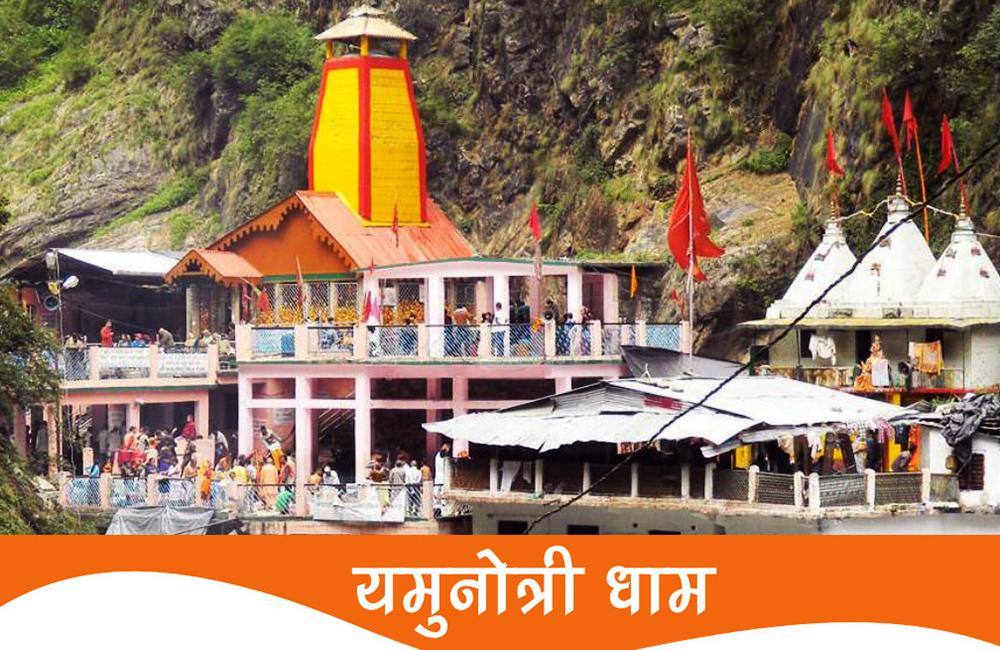 Yamunotri Dham Yatra - Yamunotri Travel Guidelines, Tips, Itinerary